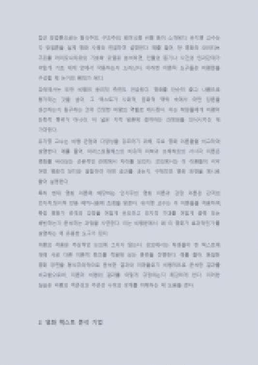 4쪽 미리보기