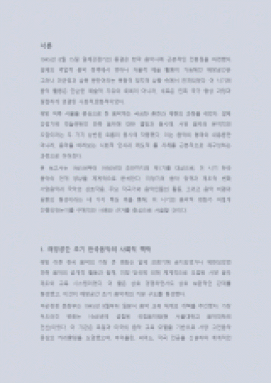 3쪽 미리보기