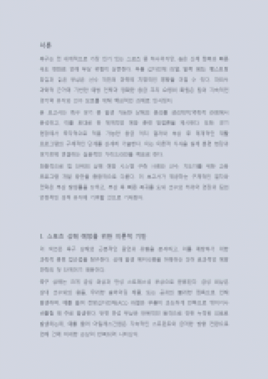 3쪽 미리보기
