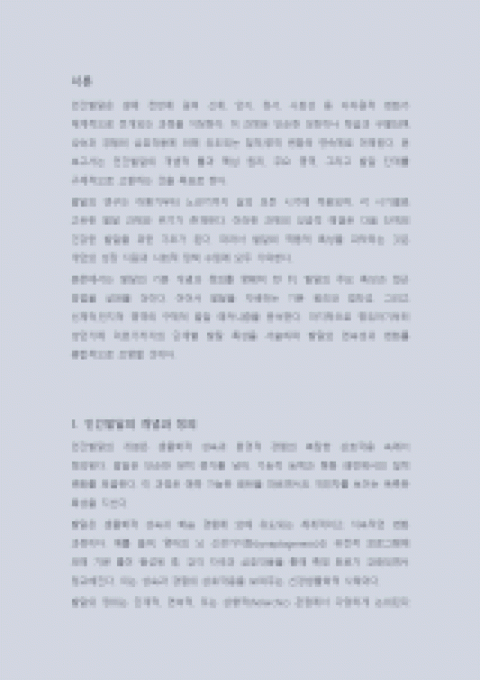 3쪽 미리보기