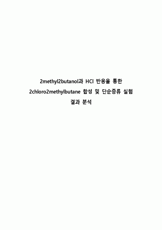 1쪽 미리보기