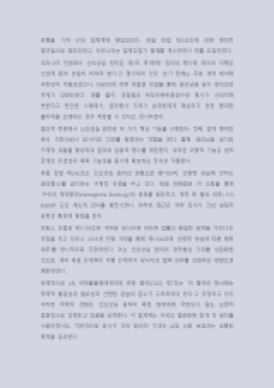 4쪽 미리보기