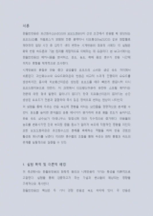 3쪽 미리보기