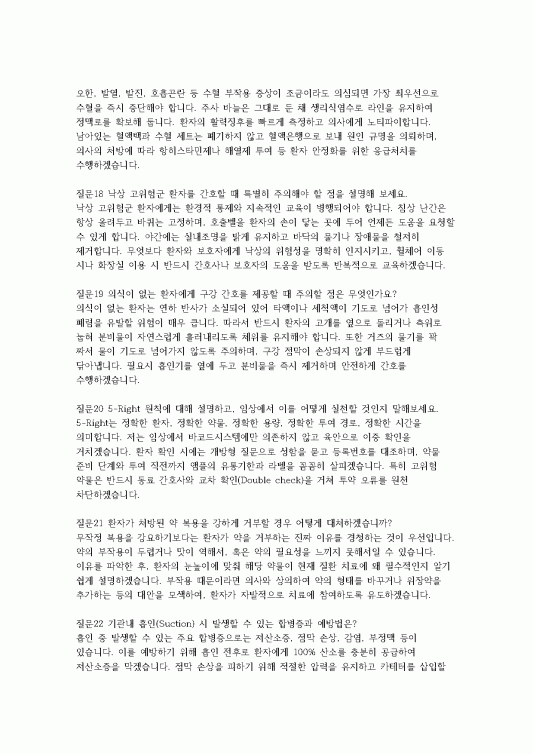 6쪽 미리보기