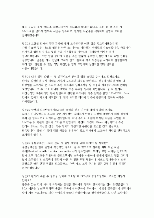 7쪽 미리보기