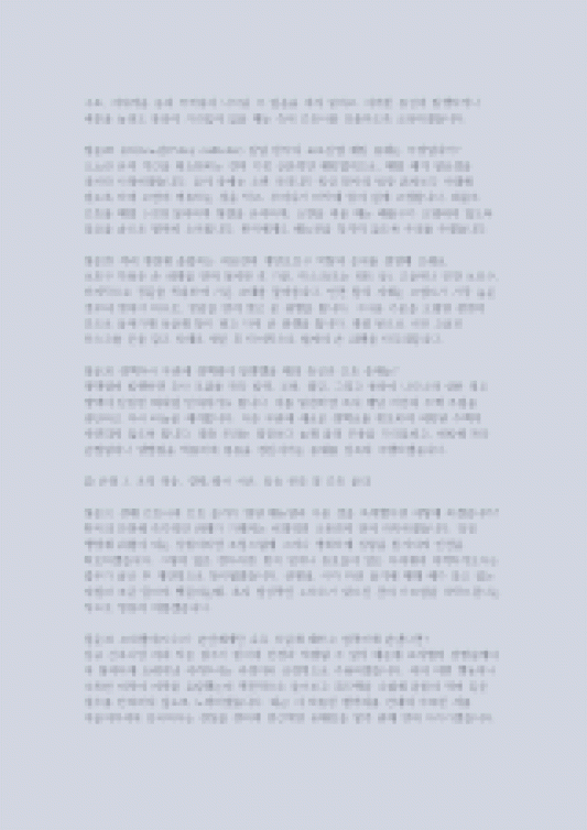 8쪽 미리보기