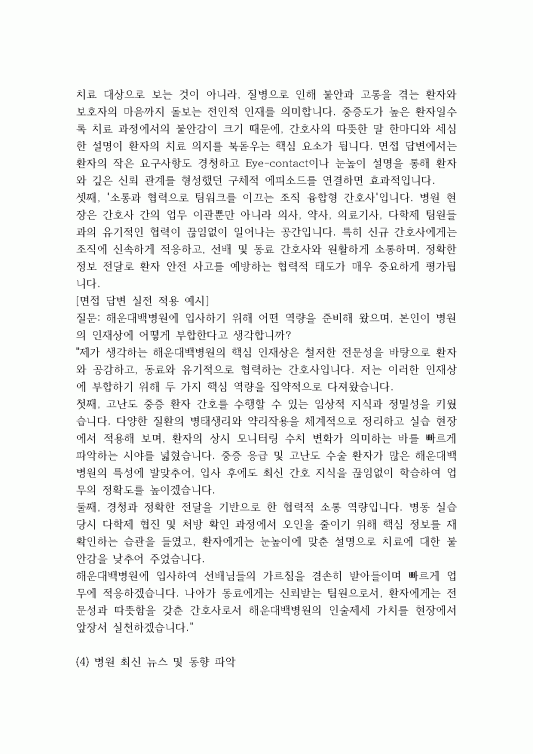 6쪽 미리보기