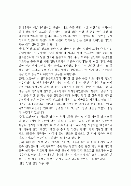 7쪽 미리보기