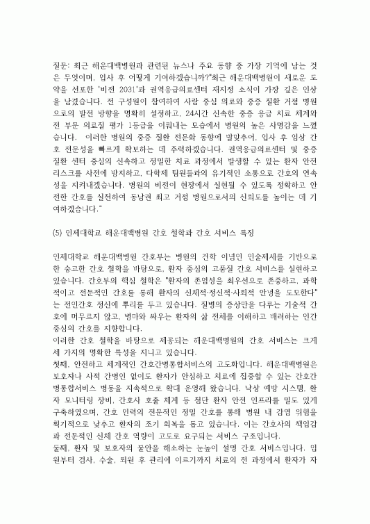 8쪽 미리보기