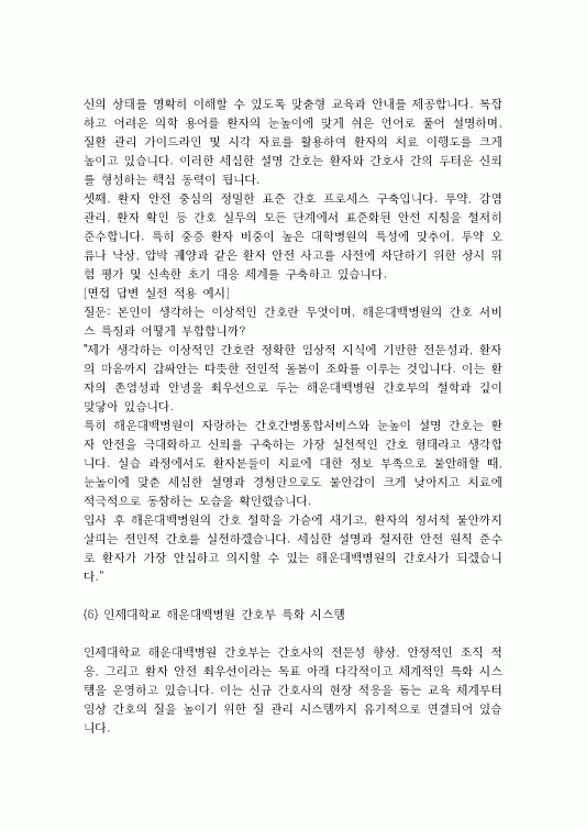 9쪽 미리보기