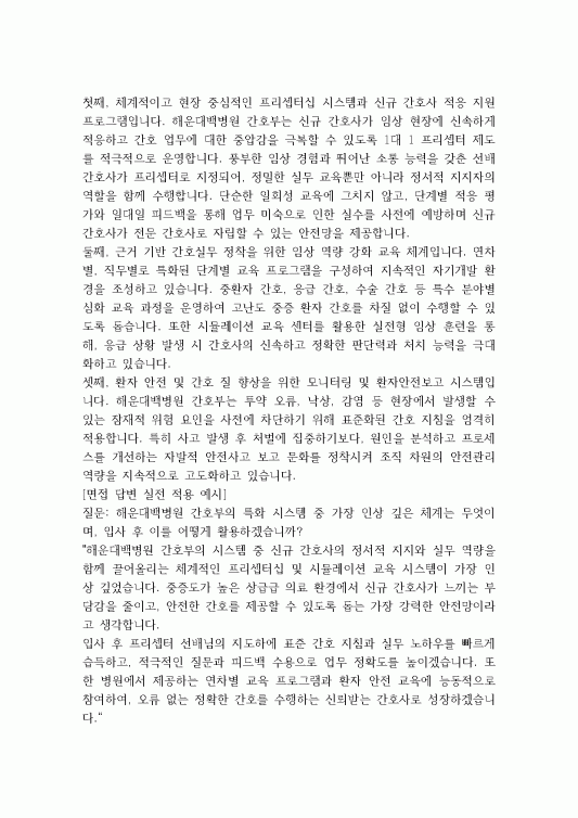 10쪽 미리보기