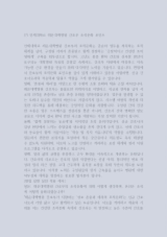 11쪽 미리보기