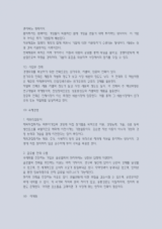 7쪽 미리보기