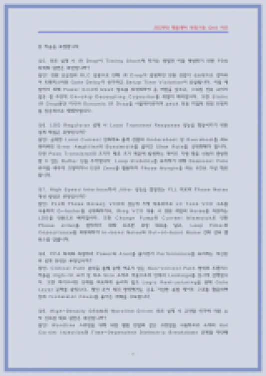 9쪽 미리보기