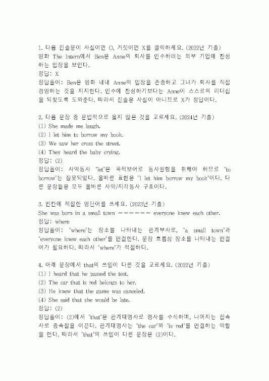 2쪽 미리보기