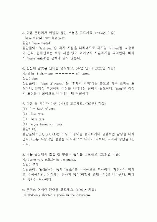 3쪽 미리보기