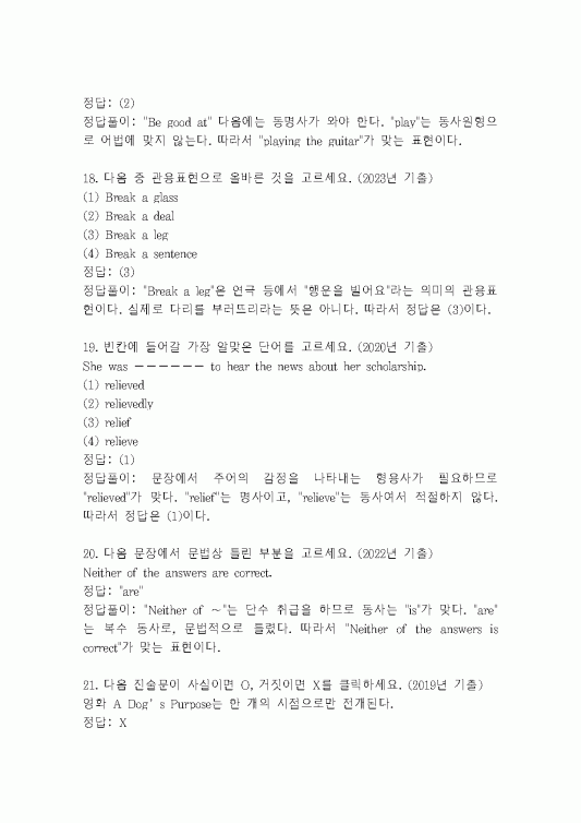 6쪽 미리보기