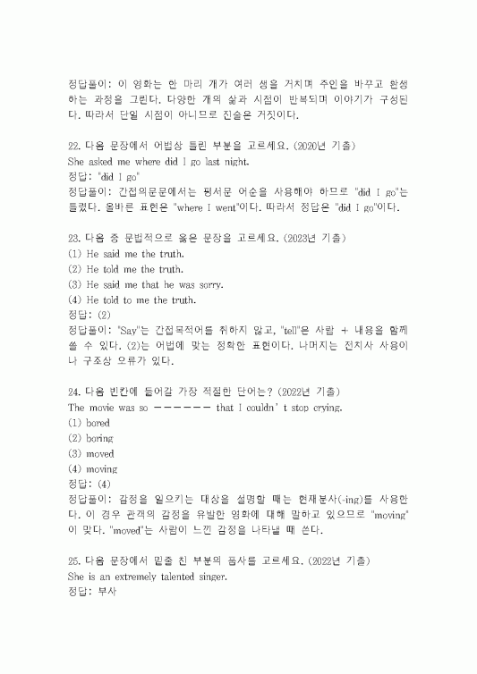 7쪽 미리보기