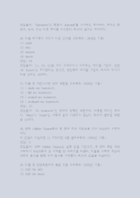 8쪽 미리보기