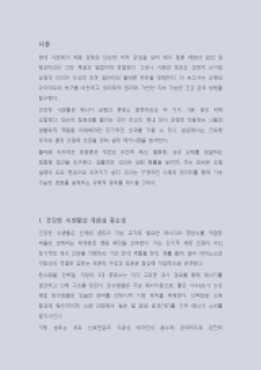 3쪽 미리보기