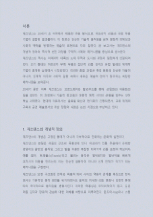 3쪽 미리보기