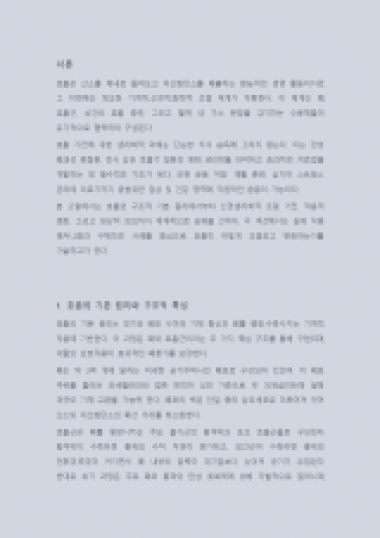 3쪽 미리보기