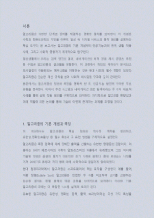3쪽 미리보기