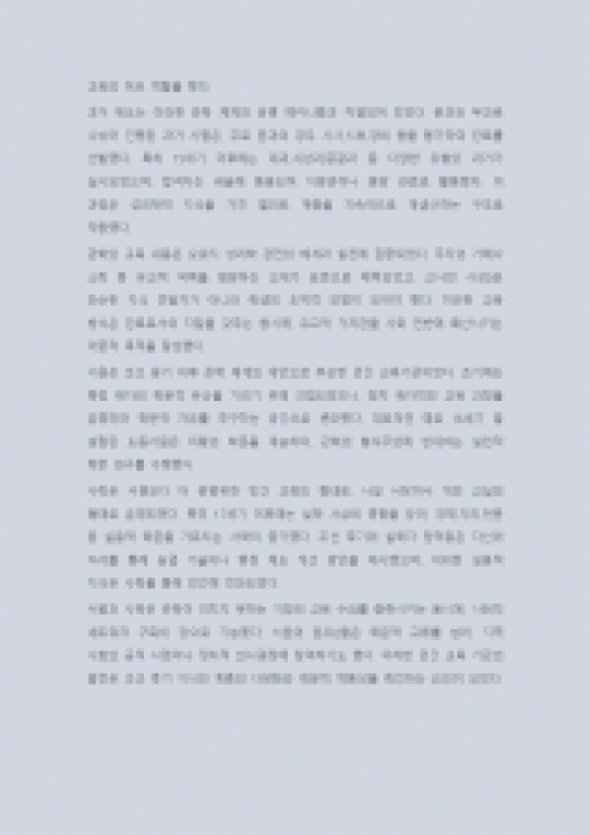 4쪽 미리보기