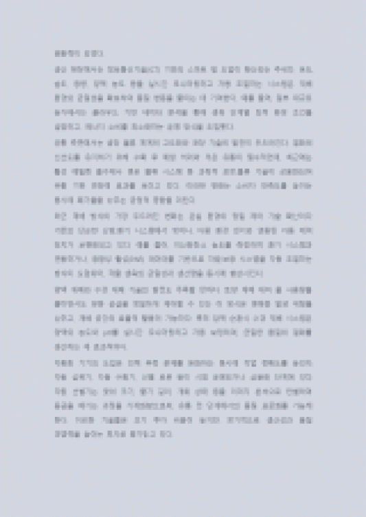 4쪽 미리보기