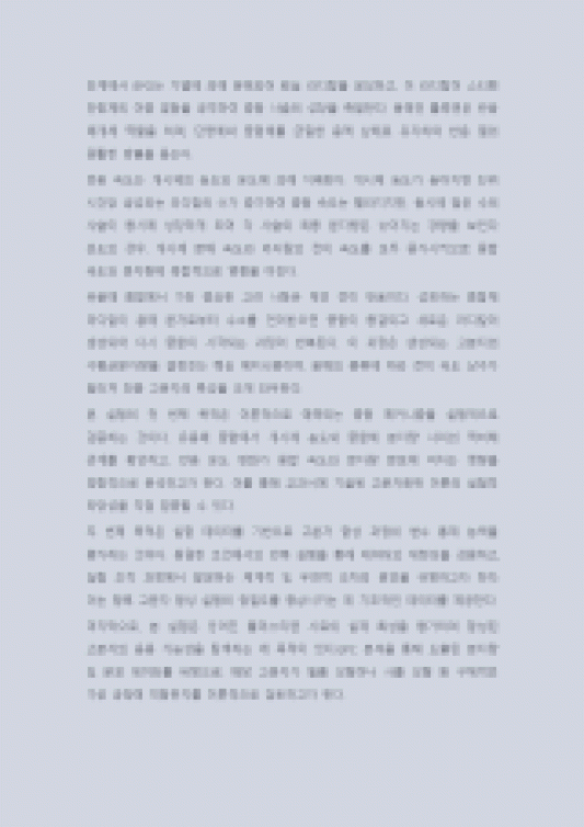 4쪽 미리보기