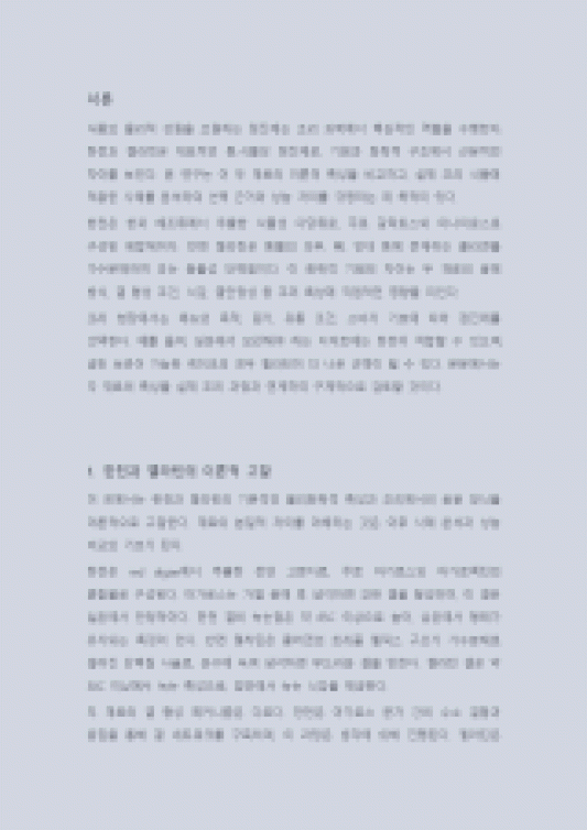 3쪽 미리보기