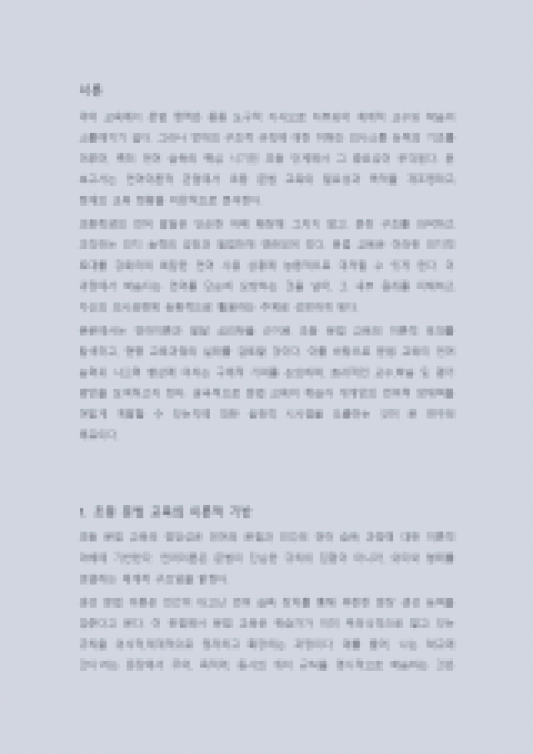 3쪽 미리보기
