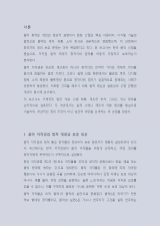 3쪽 미리보기