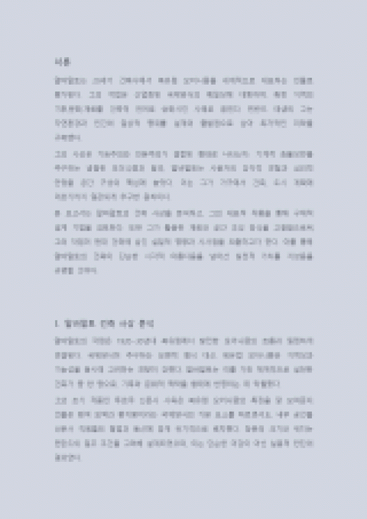3쪽 미리보기