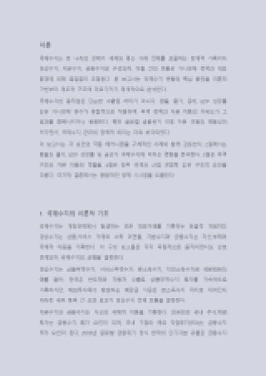 3쪽 미리보기