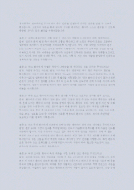 6쪽 미리보기