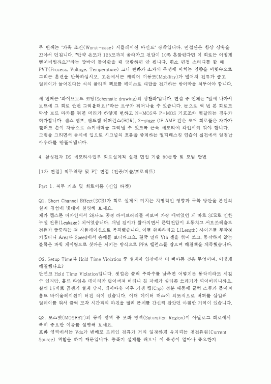 5쪽 미리보기