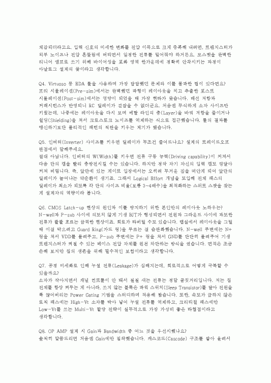6쪽 미리보기