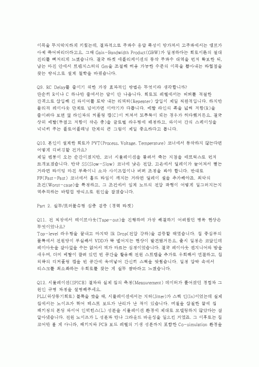 7쪽 미리보기