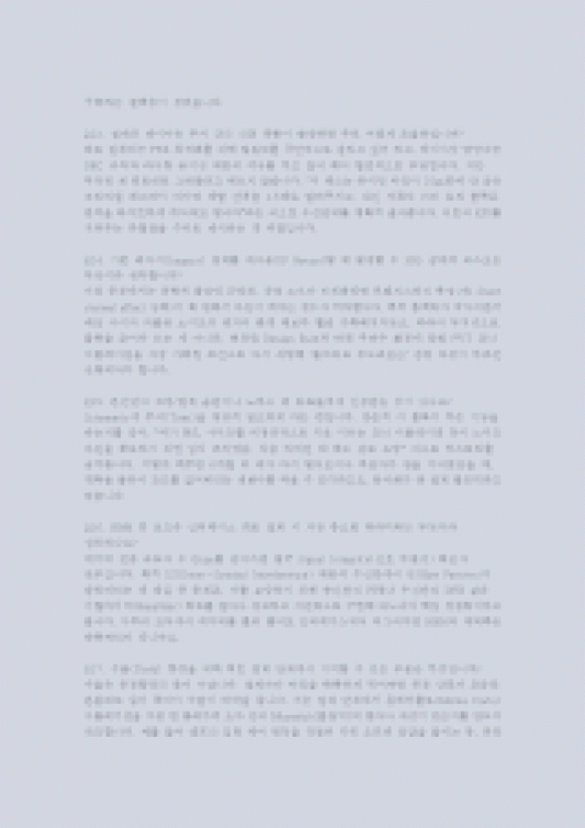 8쪽 미리보기