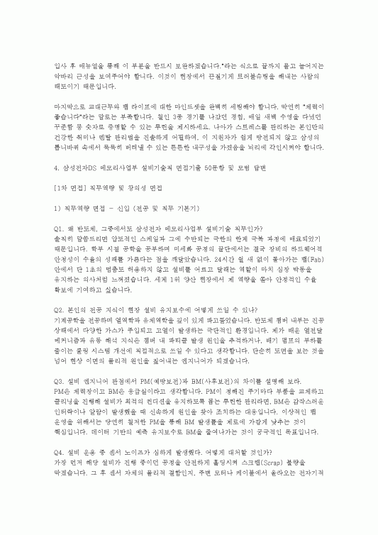 5쪽 미리보기