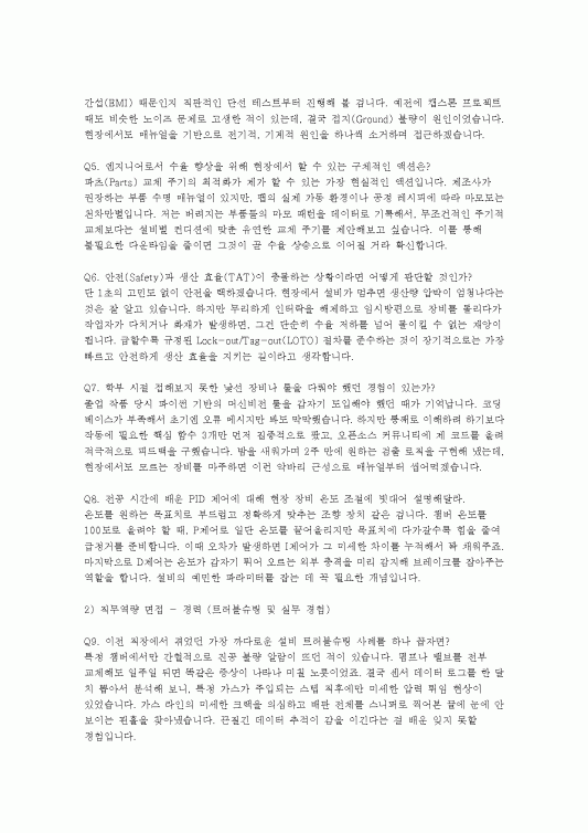 6쪽 미리보기