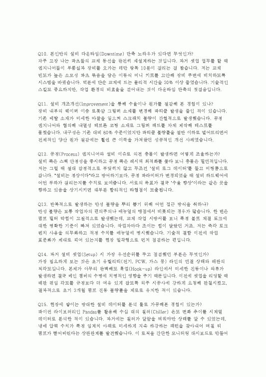 7쪽 미리보기