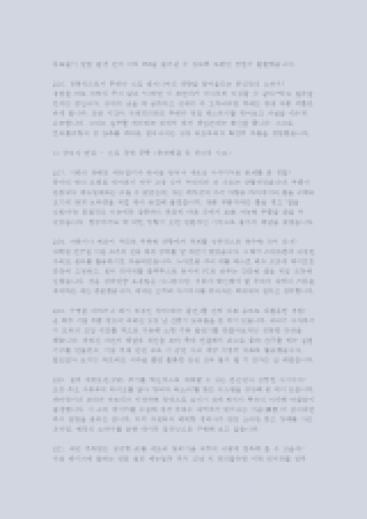 8쪽 미리보기