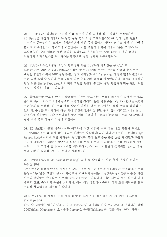 6쪽 미리보기