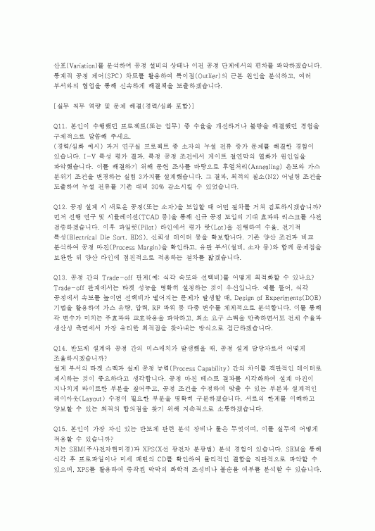 7쪽 미리보기