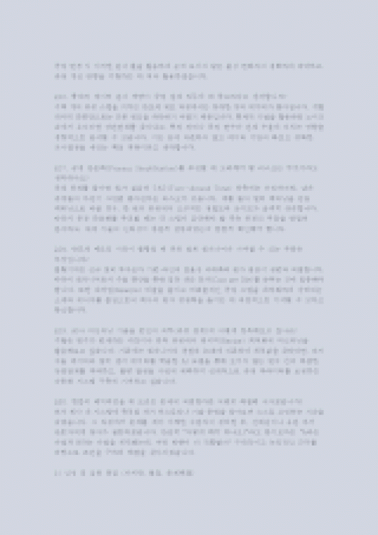 8쪽 미리보기