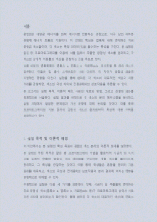 3쪽 미리보기
