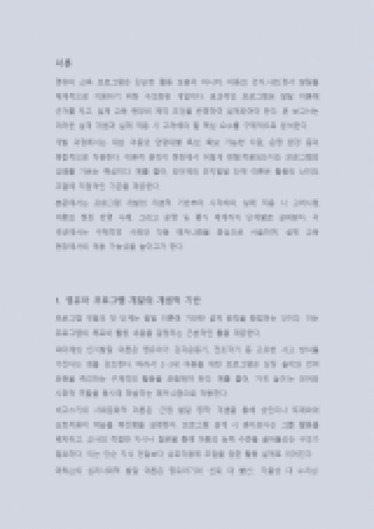 3쪽 미리보기
