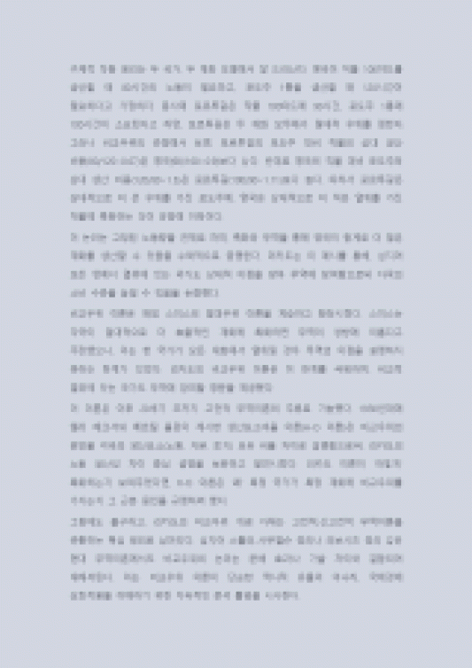 4쪽 미리보기
